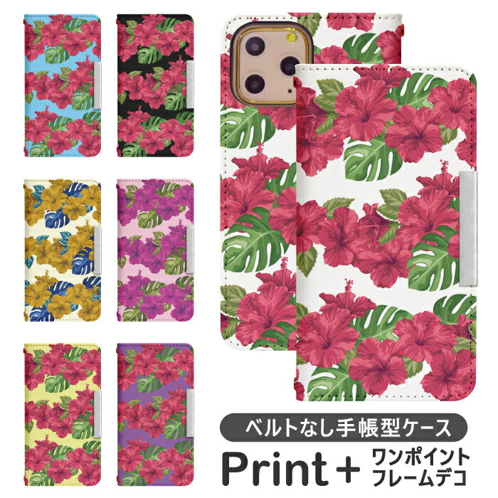 手帳型スマホケース（ベルト無しタイプ）商品詳細■新品■生地素材：合皮レザー（ポリウレタン）■セット内容：ハードケースまたはTPUケース（ケースカラーはクリアまたはブラック）・入荷時期により、ケースの仕様・形状が多少変わる場合がございます。・...