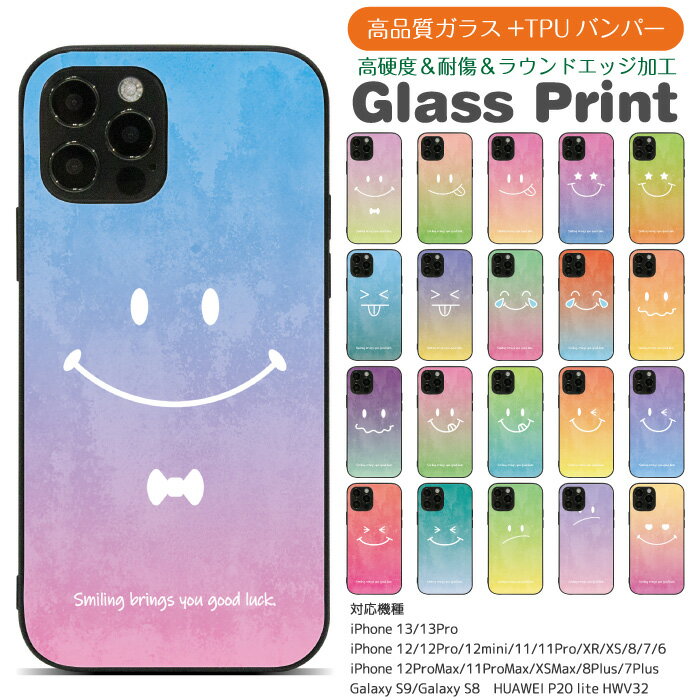 ガラスプリントケース商品詳細■新品■生地素材：熱可塑性ポリウレタン・ガラス・入荷時期により、ケースの仕様・形状が多少変わる場合がございます。※ご購入前によくある質問を必ずお読みになりご理解ご納得の上、ご購入お願い致します。発送詳細■メール便...