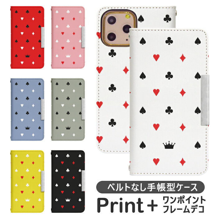 手帳型スマホケース（ベルト無しタイプ）商品詳細■新品■生地素材：合皮レザー（ポリウレタン）■セット内容：ハードケースまたはTPUケース（ケースカラーはクリアまたはブラック）・入荷時期により、ケースの仕様・形状が多少変わる場合がございます。・...