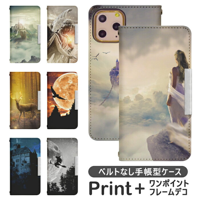 手帳型スマホケース（ベルト無しタイプ）商品詳細■新品■生地素材：合皮レザー（ポリウレタン）■セット内容：ハードケースまたはTPUケース（ケースカラーはクリアまたはブラック）・入荷時期により、ケースの仕様・形状が多少変わる場合がございます。・...