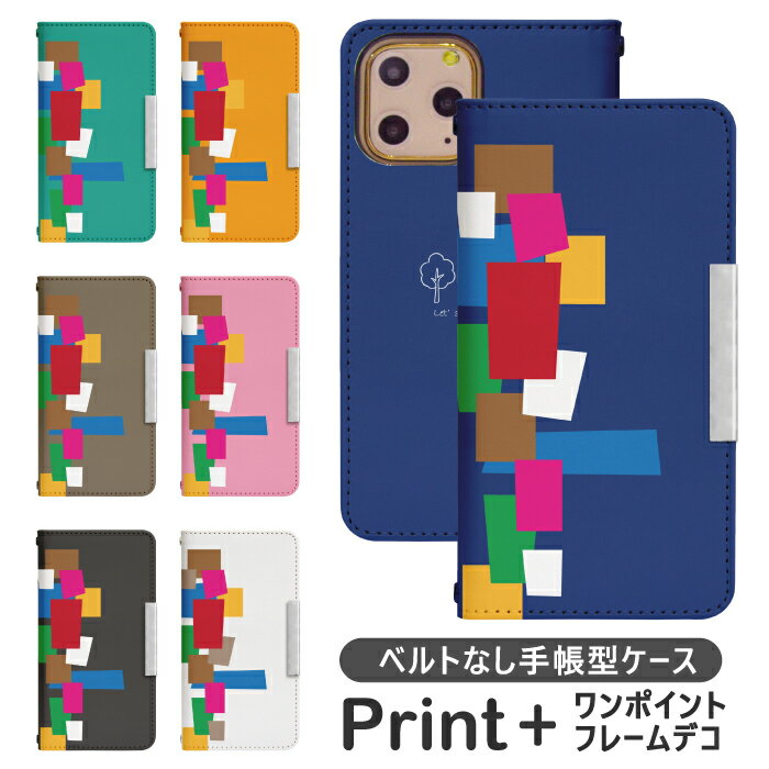 手帳型スマホケース（ベルト無しタイプ）商品詳細■新品■生地素材：合皮レザー（ポリウレタン）■セット内容：ハードケースまたはTPUケース（ケースカラーはクリアまたはブラック）・入荷時期により、ケースの仕様・形状が多少変わる場合がございます。・...