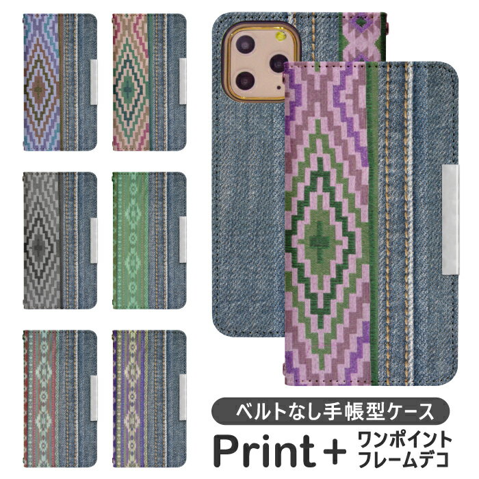 手帳型スマホケース（ベルト無しタイプ）商品詳細■新品■生地素材：合皮レザー（ポリウレタン）■セット内容：ハードケースまたはTPUケース（ケースカラーはクリアまたはブラック）・入荷時期により、ケースの仕様・形状が多少変わる場合がございます。・...