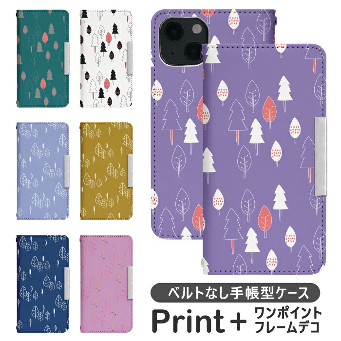 手帳型スマホケース（ベルト無しタイプ）商品詳細■新品■生地素材：合皮レザー（ポリウレタン）■セット内容：ハードケースまたはTPUケース（ケースカラーはクリアまたはブラック）・入荷時期により、ケースの仕様・形状が多少変わる場合がございます。・...