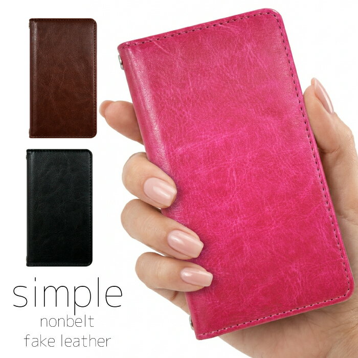 手帳型スマホケース（ベルト無しタイプ）商品詳細■新品■生地素材：合皮レザー（ポリウレタン）■セット内容：ハードケースまたはTPUケース（ケースカラーはクリアまたはブラック）・入荷時期により、ケースの仕様・形状が多少変わる場合がございます。・...