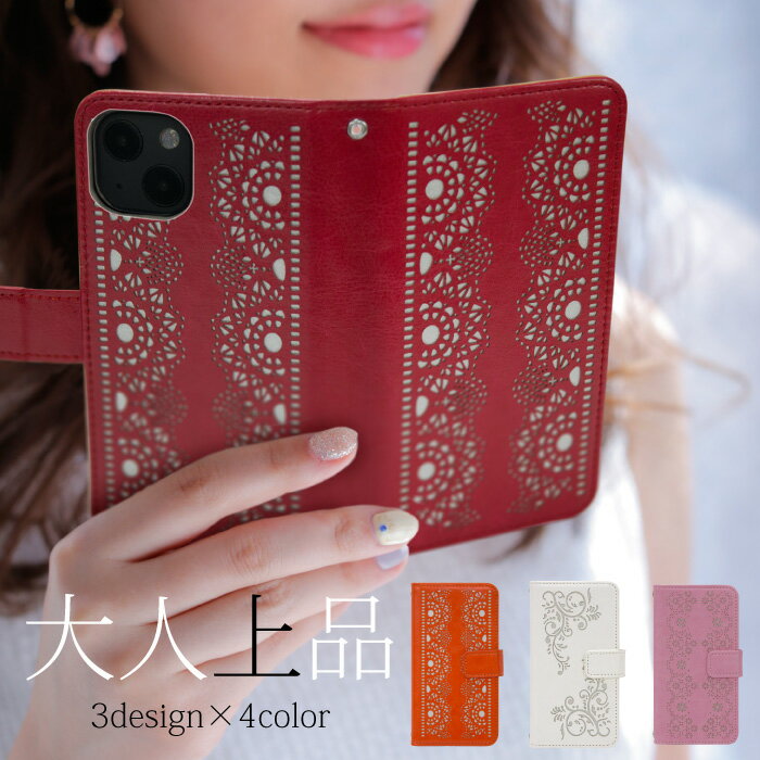 手帳型スマホケース（ベルト有タイプ）商品詳細■新品■生地素材：合皮レザー（ポリウレタン）■セット内容：ハードケースまたはTPUケース（ケースカラーはクリアまたはブラック）・入荷時期により、ケースの仕様・形状が多少変わる場合がございます。・入...