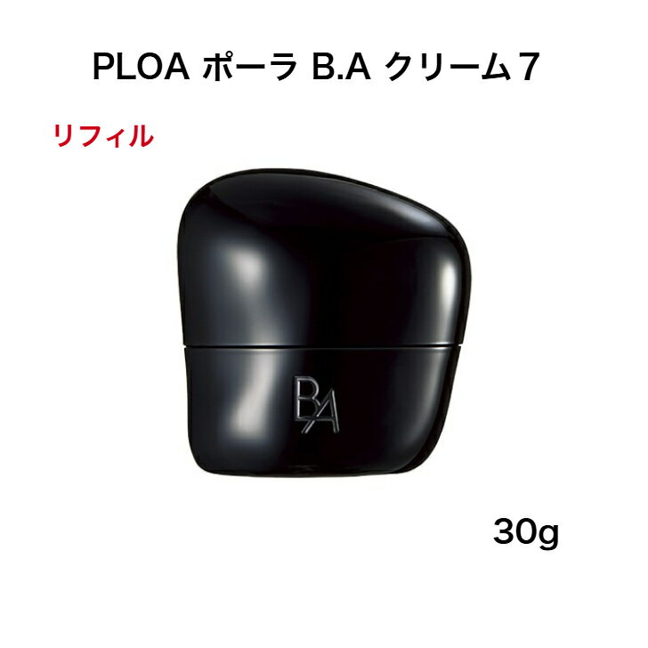商品情報商品名ポーラ　POLA B.A クリーム容量：30g区分/原産地化粧品/日本商品説明B.A クリーム　立体感のある艶とうるおいで、いきいきと弾けるようなハリ肌へ。コクのあるクリームが肌の温度で一体化するようになじみます。配合されたエ...