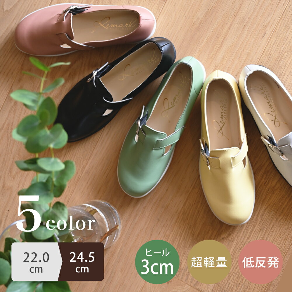 ・素材構成：合成皮革・5カラー、6サイズバリエーション豊富。・ストラップ裏に伸縮ゴム使用で脱ぎ履き楽々。・片足 160g（23.0cm）と超軽量仕様。・柔らか素材使用で履き心地抜群。・中敷に低反発の衝撃吸収素材を使用。・オーブリーク・トゥ ...