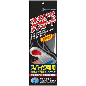 サッカー、野球、ラグビー、アメリカンフットボールなど、スパイク競技全般にポイントの突き上げやグラウンドから受ける衝撃を緩和し、トラブルを軽減します。サイズ個装サイズ：35.0×12.0×2.0cm重量S:85g、M:97g、L:109g個装...