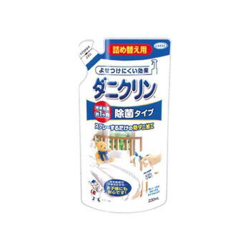 ダニクリンは、殺虫剤のように殺虫成分でダニを直接殺す成分ではありません。ダニをよせつけない「忌避」という効果でダニを減らしていく商品です。今お使いの布団やカーペットにスプレー加工するだけの手軽さです。詰め替え用のシングルシーツ(片面)約23...