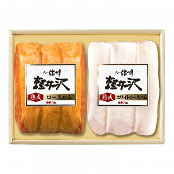 贈り物として大人気。信州ハムのギフトセット。本物のハムの風味を追求するため、7日間以上熟成させました。サイズ個装サイズ：15×21×7cm重量個装重量：660g仕様要冷蔵(10度以下)賞味期間：製造日より50日発送方法：冷蔵発送セット内容軽...