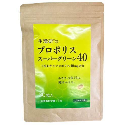 名称 プロポリス加工食品 内容量 320mg×30粒 原材料 プロポリスペースト(ブラジル産)、グレープシードオイル、亜麻仁油、ヒマワリオイル/ゼラチン、ミツロウ、グリセリン 販売元 株式会社生存環境科学研究所 商品説明 1粒中に40mgの...