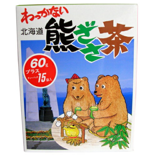 ＜名　　称＞ くまざさ（熊笹）＜原材料名＞ くまざさ （熊笹）＜内容量＞ 60g（乾燥 刻み）+15包（ティーパック）＜召し上がり方＞ ●ひとつかみ（約15g）を水1.5〜2L入ったヤカンに投入し火にかけ煮沸し20〜30分して下す。少し冷ま...