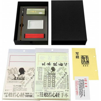 トメ、ハネ、ハライのお勉強、書体別の手本がセットされており、半紙の大きさの手本となっておりますので、漢字の基礎から習いたい方に最適です。※筆はアソートとなります。サイズ189×278×43mm個装サイズ：28.7×19.2×5.2cm重量個...