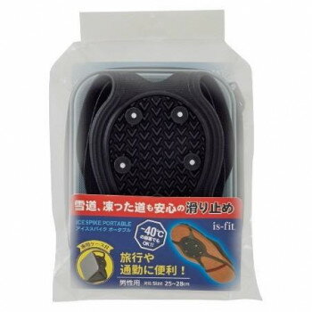 柔らかゴムで取り付け簡単、多種類の靴に対応します。おしゃれな専用ケース付です。サイズ適応サイズ:25.0?28.0cm個装サイズ：6×11×17cm重量個装重量：165g仕様防滑性付属品専用ケース生産国中国※掲載納期は目安であり、商品欠品の...