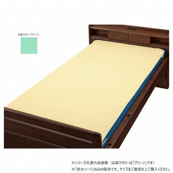 四隅ゴムで留めるだけ。敷きやすいベッドパッド型です。※対応するマットレスの厚みは、最大で約10cmです。サイズ85×195cm個装サイズ：23.5×17.9×7.6cm重量個装重量：364g素材・材質パイル部分:綿100%仕様耐熱温度:15...