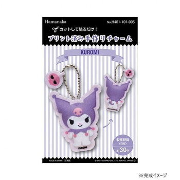 キャラクターのイラストがプリントされたフェルトをハサミでカットして、縁まわりに手芸用ボンドを塗り、表裏を重ねてアイロンをあてるとすぐに接着。あき口から綿を入れ、ボンドとアイロンでとじて完成する、かんたん・かわいいチャームのキットです。ボンド...