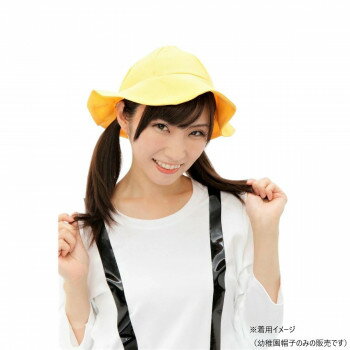 宴会、余興、舞台、学園祭、演劇などで使えます。大人用です。※セット内容をご確認の上ご購入ください。セット内容以外は含まれません。※モニター発色の具合により色合いが異なる場合がございます。サイズ(約)縦12×横28×奥28cm、頭囲約55cm...