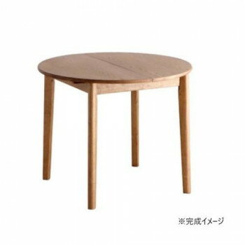 贅沢な無垢は質感のある肌触りで豊かな暮らしを連想させてくれます。新調することによる座り方のフレキシブルさと、楕円形という柔らかな印象がリラックスを与えてくれる、暮らしをワンランク上に押し上げてくれるアイテムです。※一部配送ができない地域や配...