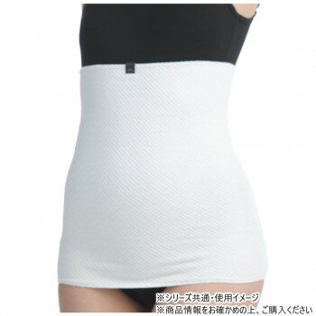 岩盤浴のように芯からポカポカできます。テラックスを使用したはらまきです。テラヘルツ遠赤外線による働きが期待できるだけでなく、締め付け感を軽減した仕上がりで、就寝時や長時間の着用にも向いています。サイズ個装サイズ：15×10×5cm重量個装重...