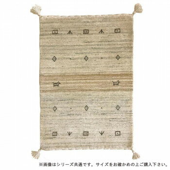 手機織機で丁寧に織り上げ、使用時間の経過とともに味わいが深まる「ギャッベ」。とても細くやわらかくやさしいタッチ感が魅力のウールを100％使用。冬はもちろん夏にも適しておりオールシーズンご使用いただけます。※天然素材を使用している為、商品ごと...