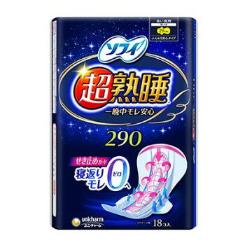 眠る幸せを味わえる。多い夜でも超熟睡!【使用上の注意】・お肌に合わないときは医師に相談してください。・使用後のナプキンは個別ラップに包んですててください。トイレにすてないでください。【使用方法】生理時に適宜取り替えてご使用ください。商品区分...