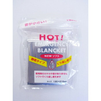 ポリエステル製にありがちな「カサカサ」「パサパサ」という音が小さく、耳障り感がしません。パッケージは、防湿対策用のバリア性フィルム&乾燥剤を同梱しているため、備蓄にもオススメです。柔らかい素材で、くり返し使うことが可能です 。大きめのチャッ...