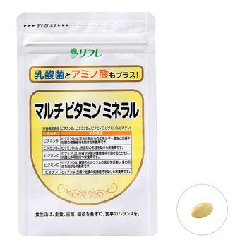 1日たった1粒でビタミン類12種・ミネラル8種・アミノ酸18種、乳酸菌(100億個)が手軽に摂ることが出来ます。栄養機能食品【ビタミンB1】ビタミンB1は、炭水化物からのエネルギー産生と皮膚や粘膜の健康維持を助ける栄養素です。栄養機能食品【...