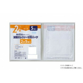 EOG滅菌済ガーゼです。枚当たりの重量が安定しており、出血量の測定が可能です。【使用上の注意】1.体内に留置しないこと。2.本品の使用は一回限り、再使用はしないこと。3.包装開封後、速やかに使用すること。●電気メス等を近づけないこと。(引火...