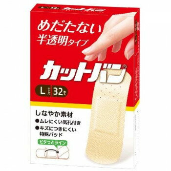 めだたない半透明タイプのカットバン。折り目つきで、パッドに触れず貼りやすい「ピタっとライン」が特徴です。キズにつきにくい特殊パッドを使用しています。※患部を清潔にして、パッドが患部にあたるように貼ってください。商品区分一般医療機器届出番号:...