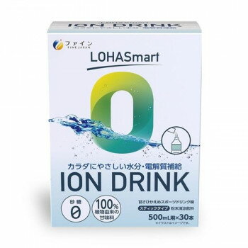 汗に近いイオンバランスで設計しているのでスムーズな水分補給ができる粉末タイプのスポーツドリンクです。カロリーや糖分を抑え、甘味料は植物由来の原材料を使用しているので、カラダにやさいく日常的に続けやすい商品です。【お召し上がり方】1日1本を目...