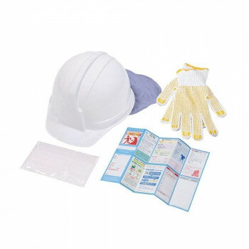 国家検定品(飛来・落下・電気絶縁)ヘルメット内に、防災用品をセットしました。場所とらず、持ち運びに大変便利。サイズ270×220×150mm、フリーサイズ(54〜60cm)個装サイズ：28×23×18cm重量個装重量：625g素材・材質ヘル...