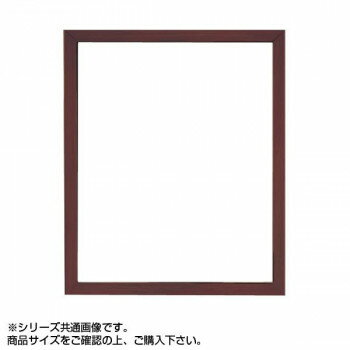 大切な作品を額縁に。サイズ個装サイズ：39×33×8cm重量個装重量：870g素材・材質木仕様ガラス仕様付属品吊り金具、紐生産国日本※掲載納期は目安であり、商品欠品の場合、お時間をいただいたり、完売の場合もございます。仕様・パッケージなどは...