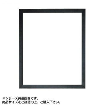 大切な作品を額縁に。サイズ個装サイズ：46×37×8cm重量個装重量：1200g素材・材質木製 表面:ガラス仕様ガラス仕様付属品吊り金具、紐生産国日本※掲載納期は目安であり、商品欠品の場合、お時間をいただいたり、完売の場合もございます。仕様...