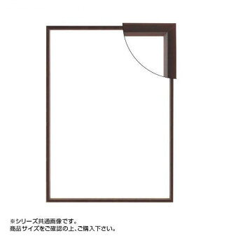店舗内ディスプレイなどにおすすめです。紫外線90%以上カットするPETを使用しているので、飾る物の変色・退色を軽減します。サイズ個装サイズ：50×38×5cm重量個装重量：350g素材・材質木製 表面:UVカットPET仕様UVペット仕様付属...