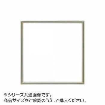 大切な作品を額縁に。サイズ450×450mm個装サイズ：47.8×47.8×6.1cm重量個装重量：1800g素材・材質木仕様アクリル仕様生産国日本※掲載納期は目安であり、商品欠品の場合、お時間をいただいたり、完売の場合もございます。仕様・...