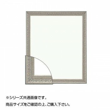 落ち着いたデザインのデッサン額です。サイズ個装サイズ：56.8×45.8×8.2cm重量個装重量：2300g素材・材質樹脂仕様アクリル仕様生産国日本※掲載納期は目安であり、商品欠品の場合、お時間をいただいたり、完売の場合もございます。仕様・...