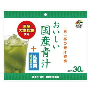 国産の大麦若葉に食物繊維、オリゴ糖、乳酸菌を配合した、スッキリとした口当たりのおいしい青汁です。1袋当り3億個の乳酸菌が摂取できます。美容と健康に気遣われる方などにお勧めします。さっぱりとした味わいで、お茶代わりにごくごく飲んでいただけます...