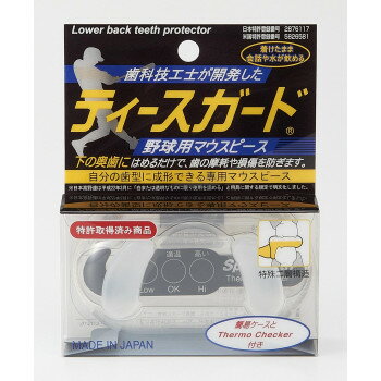 下の奥歯にはめるだけで、歯の摩耗や損傷を防ぎます。※日本高野連は平成22年3月にマウスピースを「白または透明なものに限り使用を認める」と用具に関する規定で明文化しました。サイズ個装サイズ：13.0×9.8×2.0cm重量個装重量：20g素材...