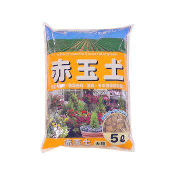 関東ローム層の赤土を乾燥、粉砕、ふるい分けした物で殆どの植物に使える基本用土です。※梱包時 破損防止のため別商品の袋を再利用し梱包することがございます。※離島への配送はお受けできません。サイズ37×26×6cm個装サイズ：37×26×60c...