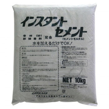 理想的な割合で骨材、接着剤等が調合されているセメントモルタルです。水を加えるだけで簡単に施工できます。用途・使用場所:庭やテラス、花壇造り、ベランダ等の補修に使用できます。※パッケージが変わる場合があります。サイズ400×300×(厚)50...
