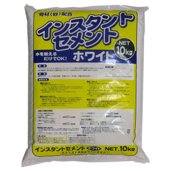 理想的な割合で骨材、接着剤等が調合されているセメントモルタルです。水を加えるだけで簡単に施工できます。用途・使用場所:庭やテラス、花壇造り、ベランダ等の補修に使用できます。※パッケージが変わる場合があります。サイズ個装サイズ：40×30×5...