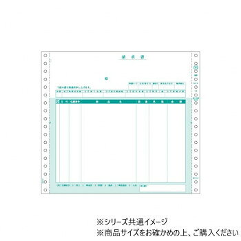 2つ折りにすると長形3号窓つき封筒にぴったり入ります。※封筒は付属していません。サイズ254×229mm、ミシン目切り離し後のサイズ:229×229mm個装サイズ：24.5×5.6×26.5cm重量個装重量：265g仕様入数:250セット複...