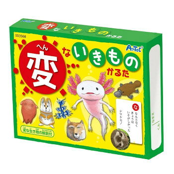 かるたで遊びながら、世界中にいる不思議な生き物を知ることのできる商品です。不思議な生き物の見た目や特性が解説されているので、読むだけでも楽しいかるたです。サイズカード:57×87mm個装サイズ：2×12×9cm重量個装重量：158g素材・材...
