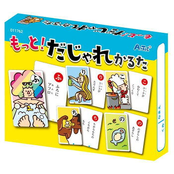 楽しいだじゃれがいっぱいのかるたです。読み札がだじゃれになっています。だじゃれかるたの第2弾で、ことば遊びを通して言語感覚を身に着けることができます。サイズカード:57×87mm個装サイズ：2×12×9cm重量個装重量：158g素材・材質紙...