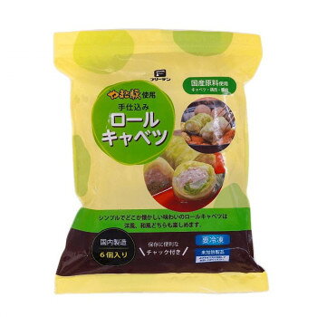 具材にやまと豚、国産鶏、国産キャベツ、国産玉ねぎを使用。1つ1つを手巻きしながら製造したこだわりの商品です。内容量540g(90g×6個)サイズ個装サイズ：17×34×30cm重量個装重量：5500g仕様賞味期間：製造日より360日発送方法...