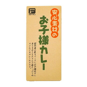 お子様向けに辛さをおさえ、国内産小麦とミルクをたっぷり使用したマイルドな味が特徴です。からだにやさしい原材料を使用しています。内容量150gサイズ個装サイズ：17×16×15cm重量個装重量：1600g仕様賞味期間：製造日より360日生産国...