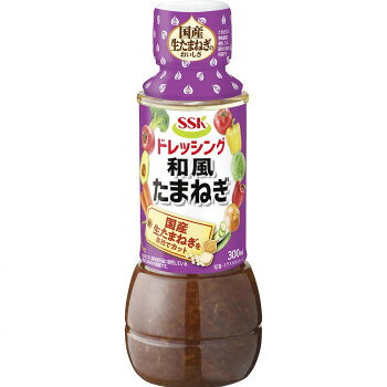 自社加工の生たまねぎを使用した、かつおの風味が特徴の和風ドレッシングです。生たまねぎは製造工程で加熱加工しています。内容量300mlサイズ個装サイズ：28×21×19cm重量個装重量：4600g仕様賞味期間：製造日より360日セット内容12...