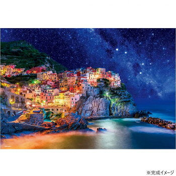 色とりどりの家屋のライトアップと輝く星空のコラボされたデザインのジグソーパズルです。サイズ38×26cm個装サイズ：17×23×5cm重量個装重量：320g仕様ピース数:1000マイクロピース生産国中国※掲載納期は目安であり、商品欠品の場合...