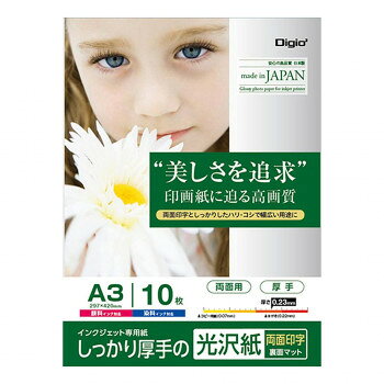 美しさを追求、印画紙に迫る画質。インクジェットプリンタ用。染料＆顔料インク対応。光沢紙/両面印刷(裏面マット)。サイズ個装サイズ：30.4×42.4×1cm重量個装重量：600g生産国日本※掲載納期は目安であり、商品欠品の場合、お時間をいた...
