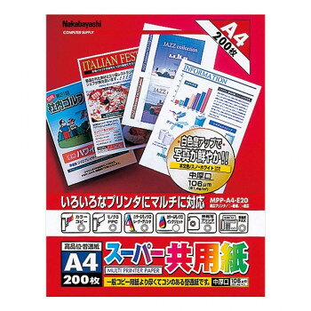 文字の多い文書も黒がはっきりと鮮明に仕上がります。紙の裏表の確認をする必要がなくどちらの面にも印字できます。普通紙なのでボールペンや鉛筆の書き込み捺印も可能です。・厚み/0.106mm(中厚口)、坪量/81.4g/平方メートルサイズ個装サイ...